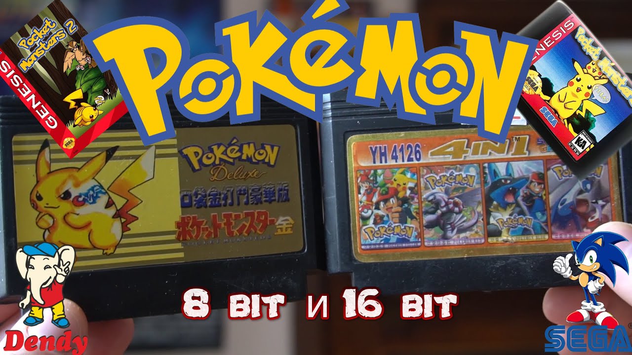 Pokemon - 8 и 16 bit в нашем детстве !!! - YouTube