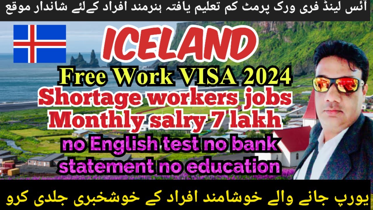 Iceland work permit visa 2024|how to apply iceland work permit visa ...