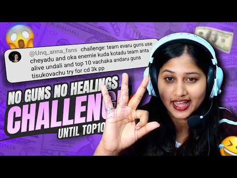 Challenge ni evaru korukoru | challenge ku thappadhu bhari mulyam 🥴🤣 #telugugirlgamer #bgmigirl
