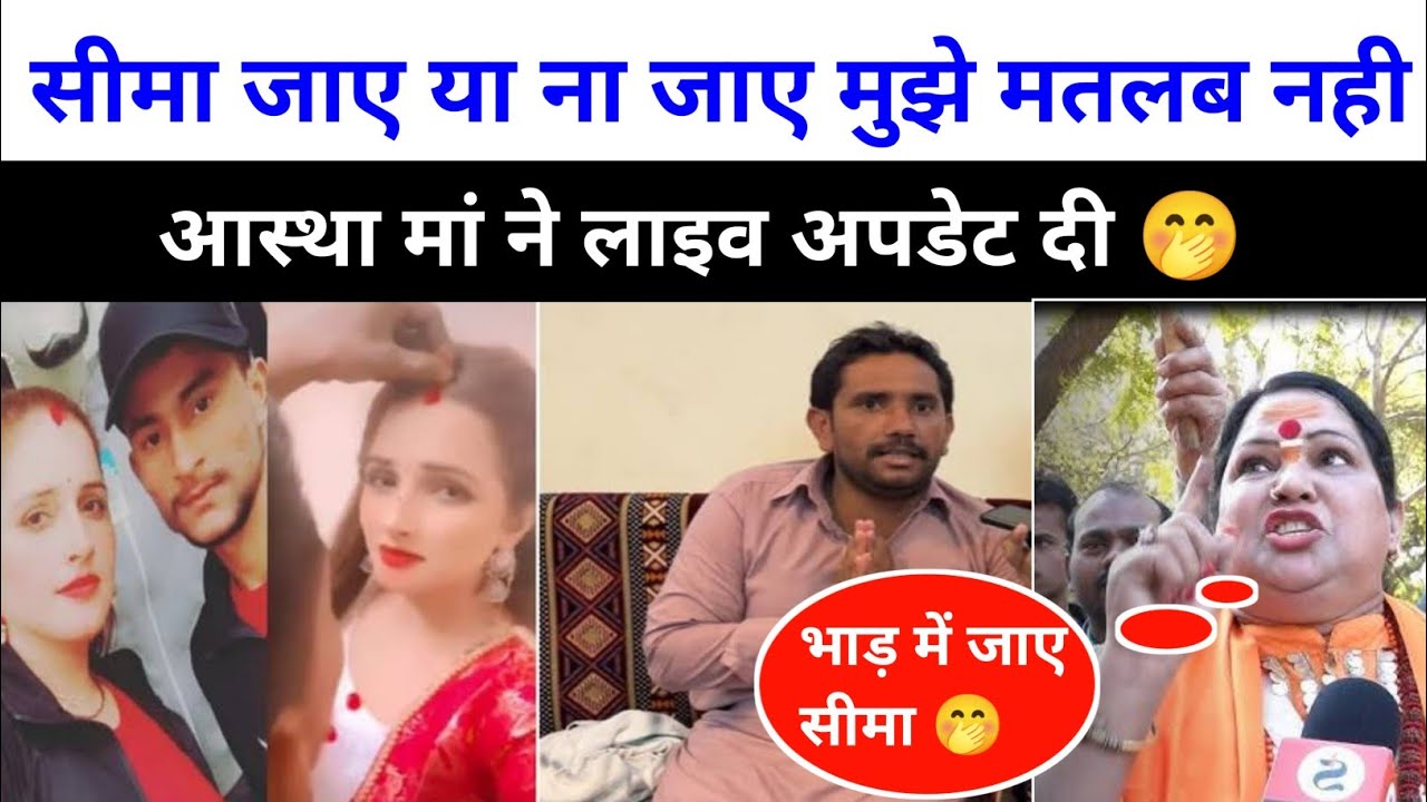 Ghulam Haider exclusive interview live | aastha maa live interview ...