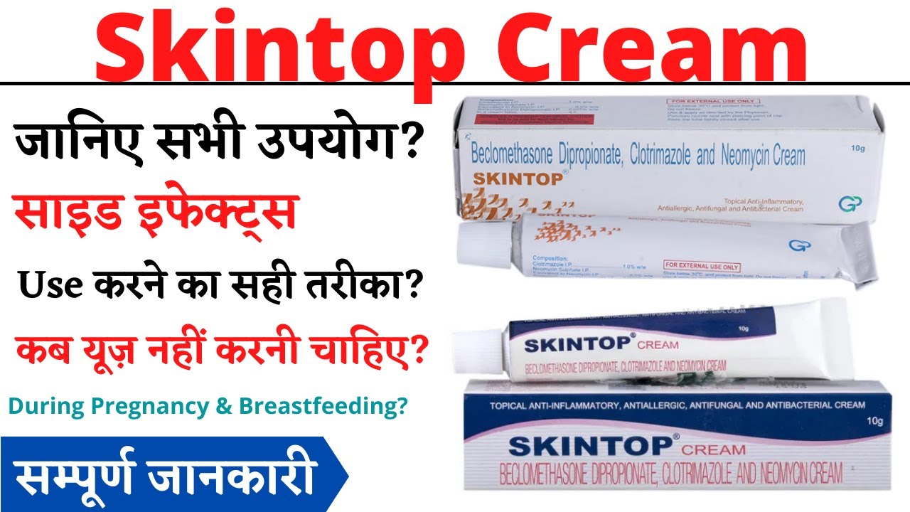 Skintop Cream - YouTube