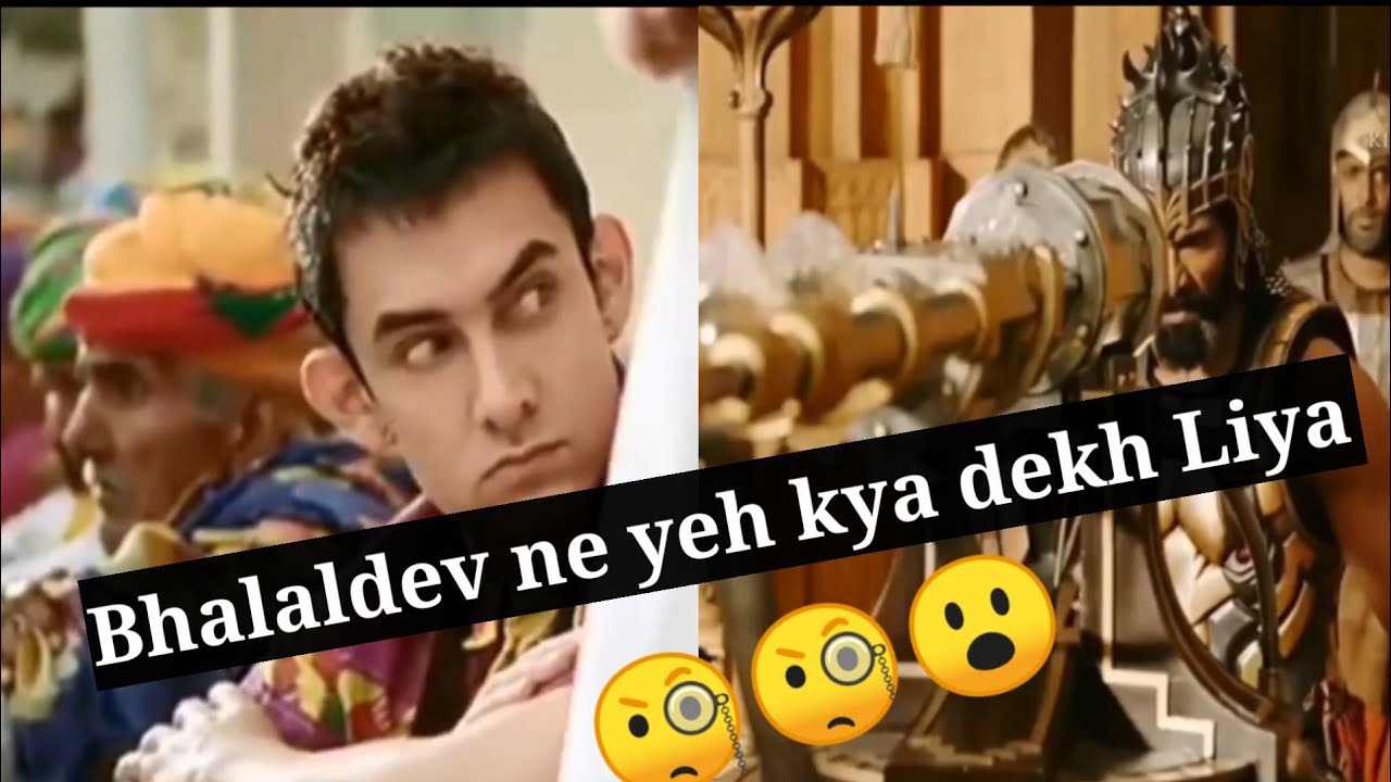 Bahubali movie Sean | Bhalaldev Ne ye kya dekh liya | Bahubali New ...