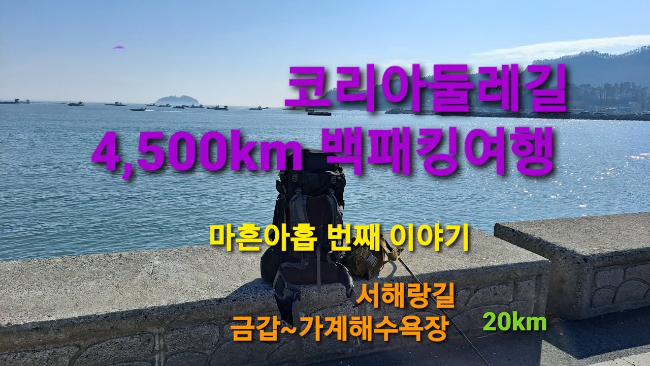 4 500km 4-500km