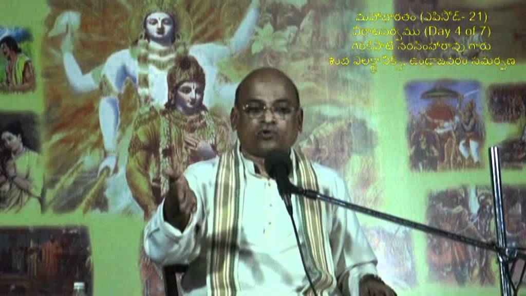 Day 4 of 7 Virataparvam by Sri Garikapati Narasimharao at Undrajavaram ...