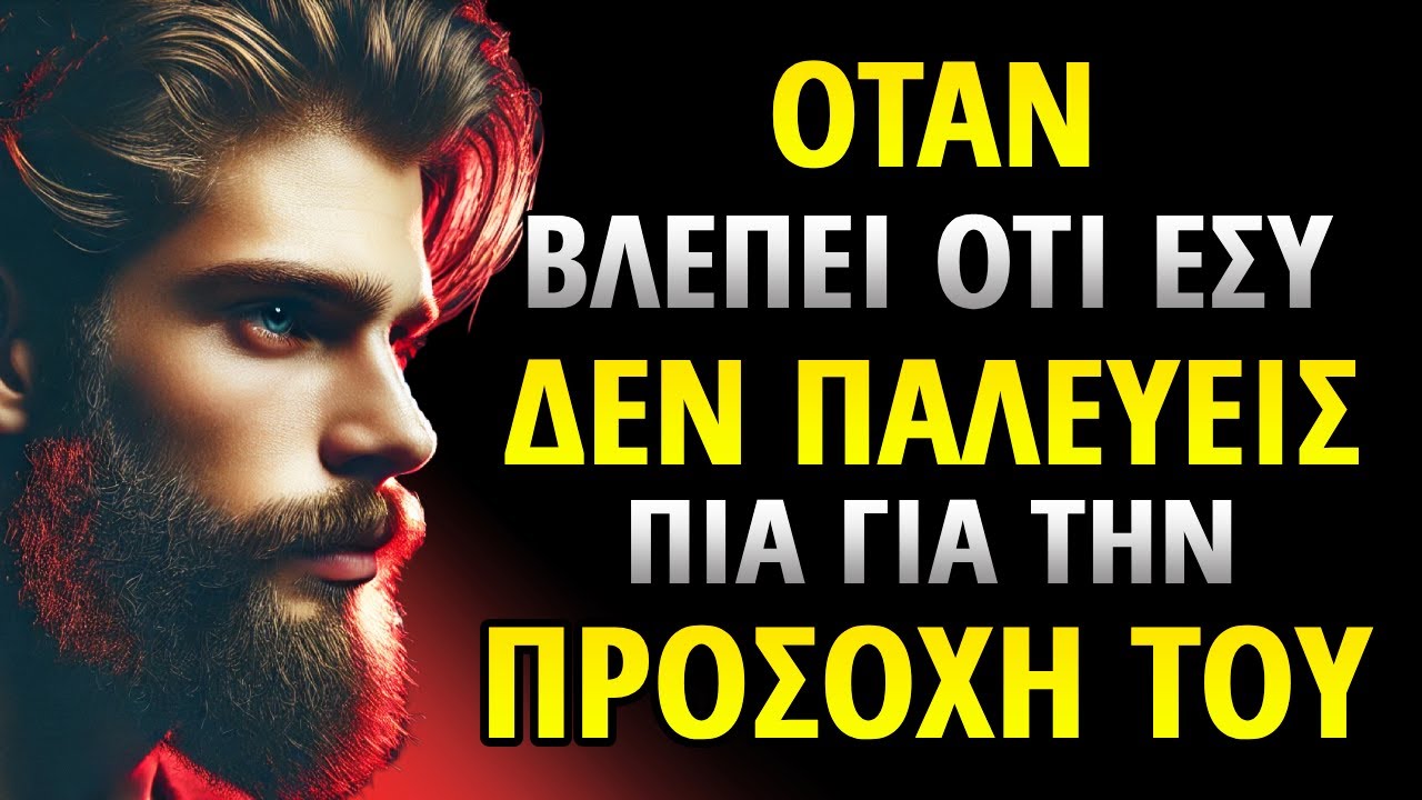 Η ΑΠΕΛΠΙΣΙΑ ΤΟΥ ΝΑ ΒΛΕΠΕΙ ΤΙΣ ΜΕΡΕΣ ΝΑ ΠΕΡΝΑΝΕ ΚΑΙ ΝΑ ΜΗ ΣΕ ΒΛΕΠΕΙ ...