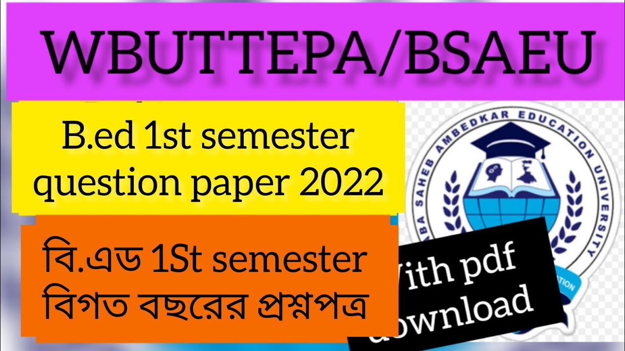 #B.ed 1st sem. question paper#b.ed question paper 2022#B.ed practicum ...