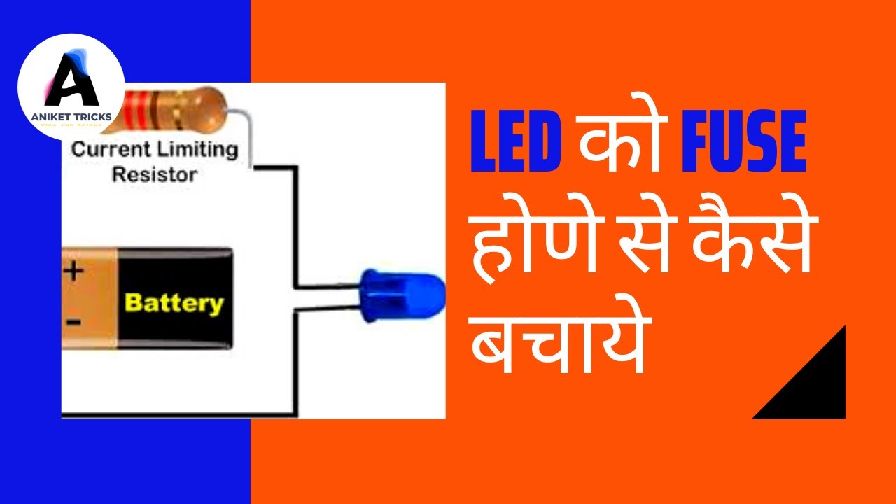 How to make simple LED Circuit | how to connect resistor in LED | - YouTube