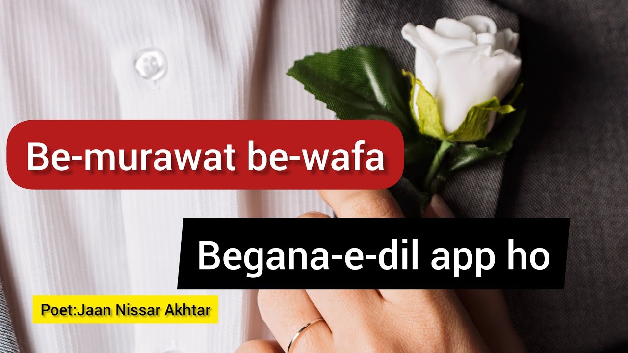 Be-murawat Be-wafa |Jaan Nisar Akhtar|Famous urdu poetry - YouTube