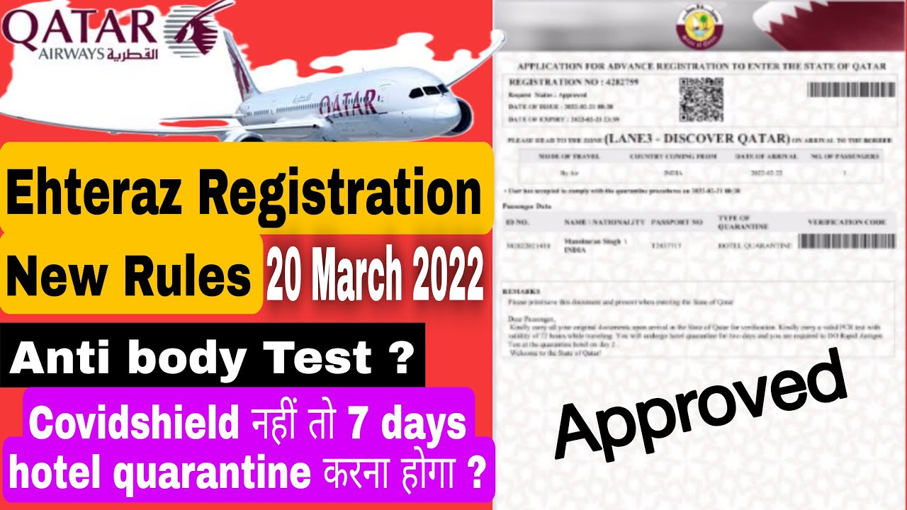 Qatar Ehteraz App Registration | Ehteraz Entry New Rules | Qatar ...