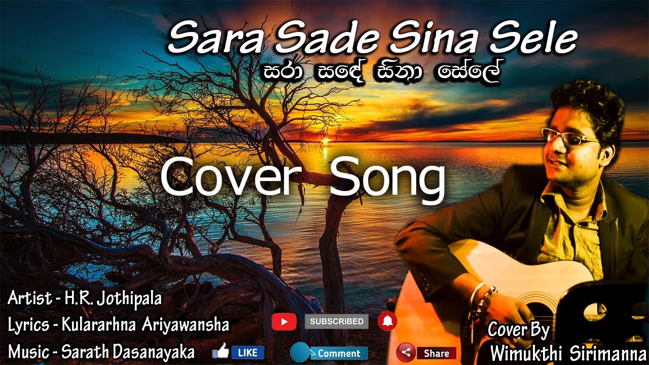 Sara Sade Sina Sele | සරා සඳේ සිනා සේලේ | Cover Song | Vimu# - YouTube