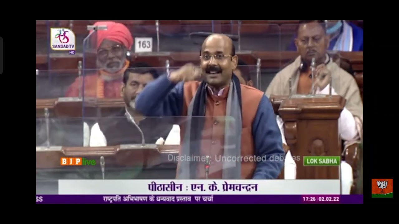 BJP#Basti MP Harish Dwivedi on Ram Mandir in Lok Sabha# - YouTube