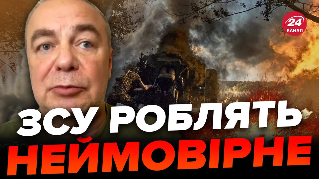 ⚡️Ворог має ВЕЛИЧЕЗНУ ПЕРЕВАГУ в силі / Чи можливий успіх без ракет TAURUS?/ РОМАНЕНКО @I ...