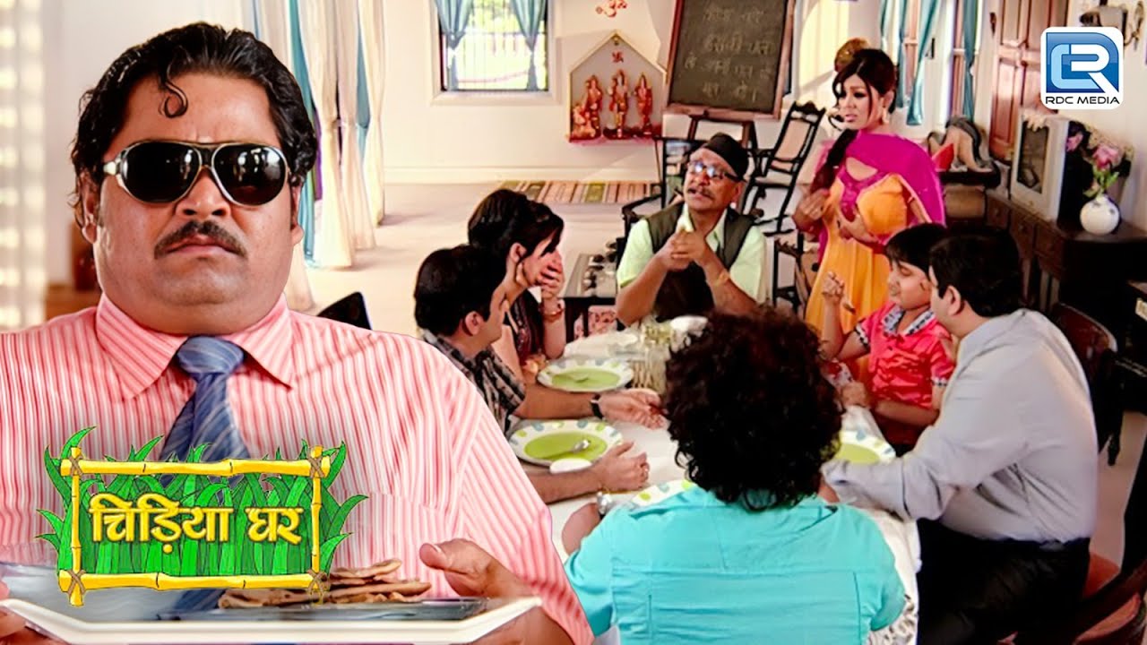 Gadha Prasad का ऐसा रूप देख सभी रह गए दंग | Chidiya Ghar | चिड़िया घर ...