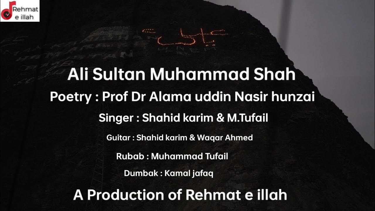 Burushaki Ginan | Ali Sultan Muhammad Shah | Live | By Shahid Karim & Tufail | Rehmat e illah ...