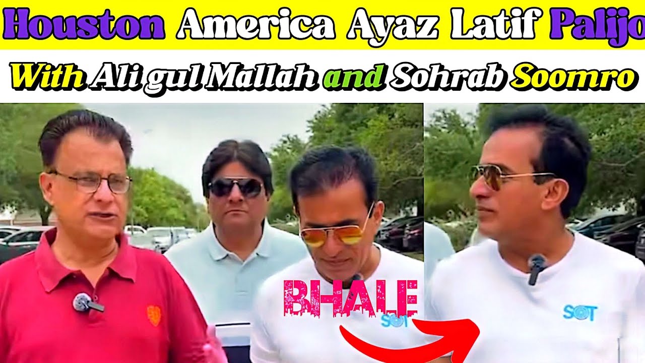 Houston America Ayaz Latif Palijo - YouTube