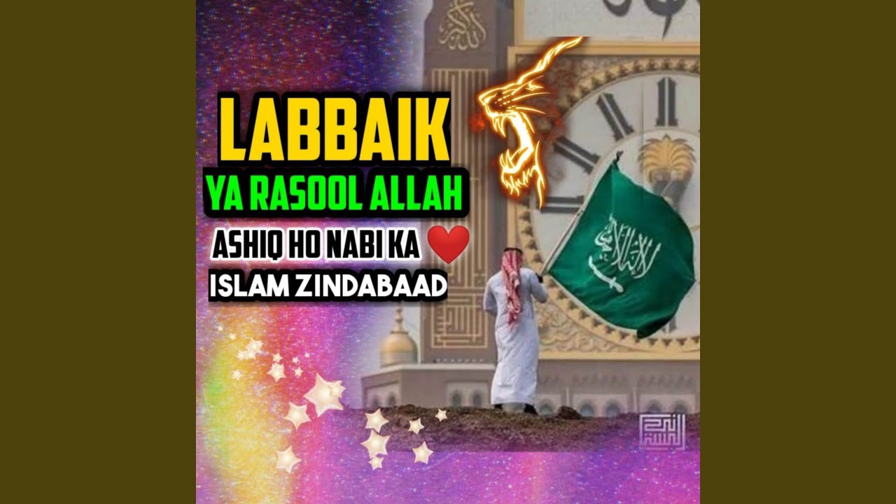 Labbaik Ya Rasool Allah (Ashiq Ho Nabi Ka) - YouTube Music