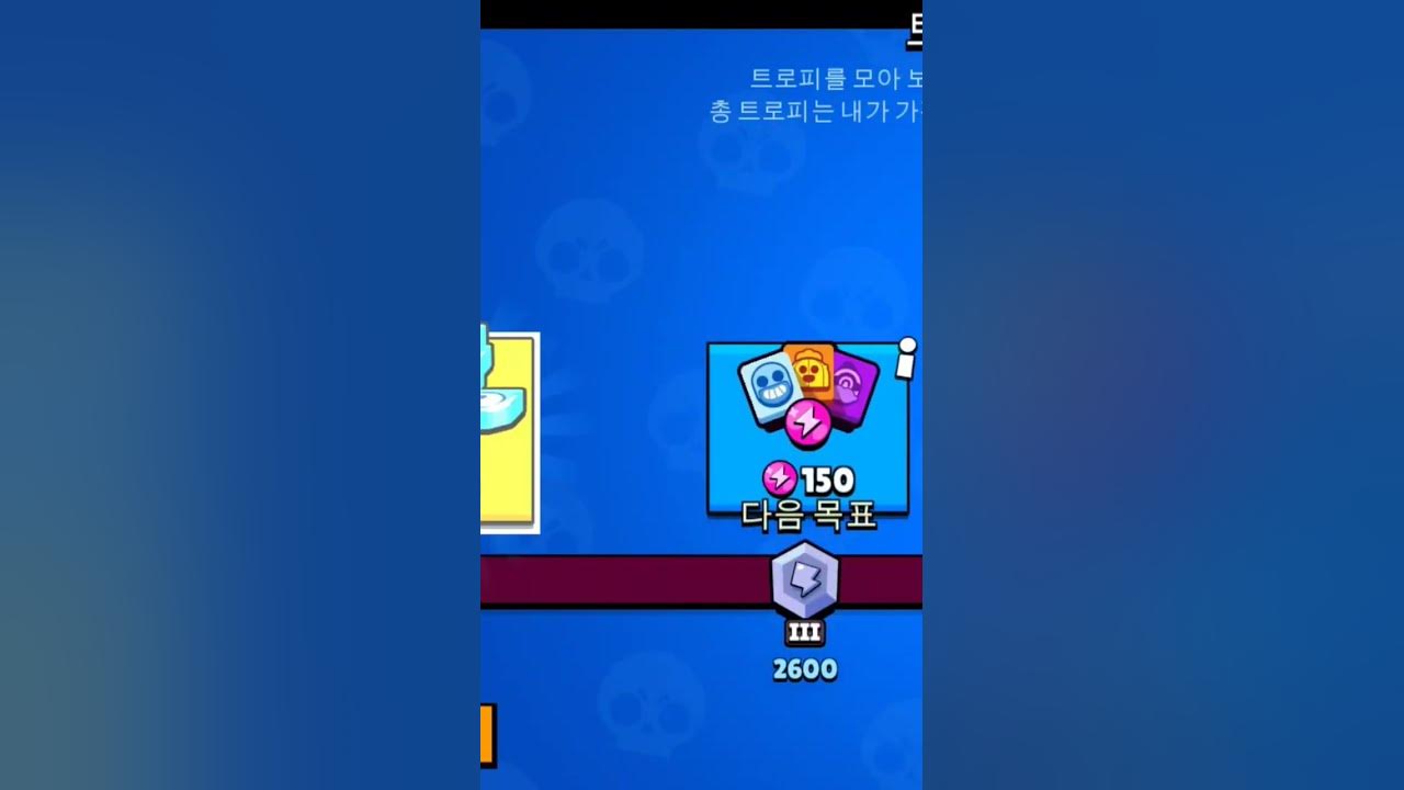 래리로리 얻는영상 브롤스타즈 래리and로리 Youtube