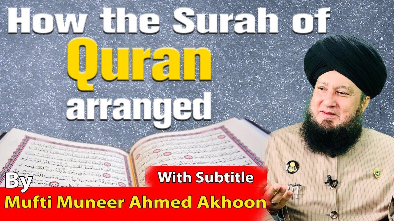 How the Surah of Quran arranged || By Mufti Muneer Ahmed Akhoon - YouTube