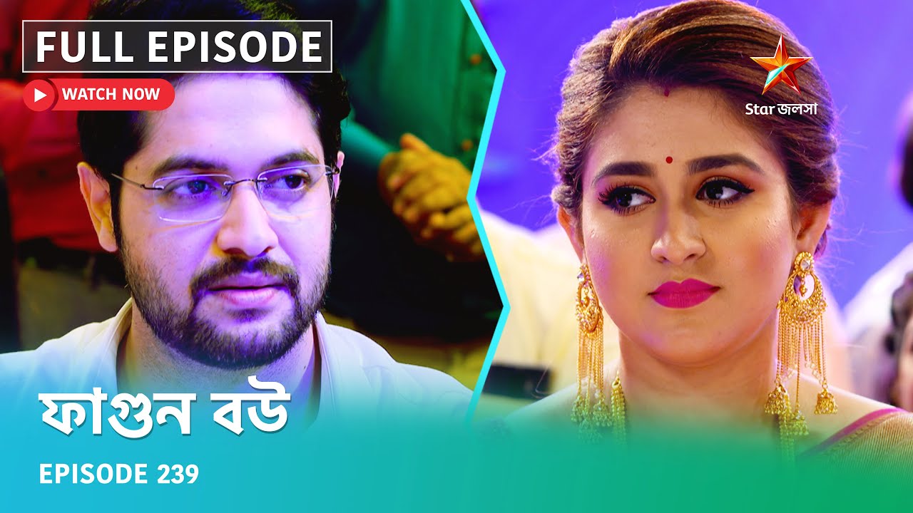 Full Episode | ফাগুন বউ | Episode 239 - YouTube