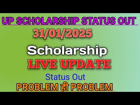 Up scholarship status Out 🔥| सभी Problem एक ही Video में | How to check ...