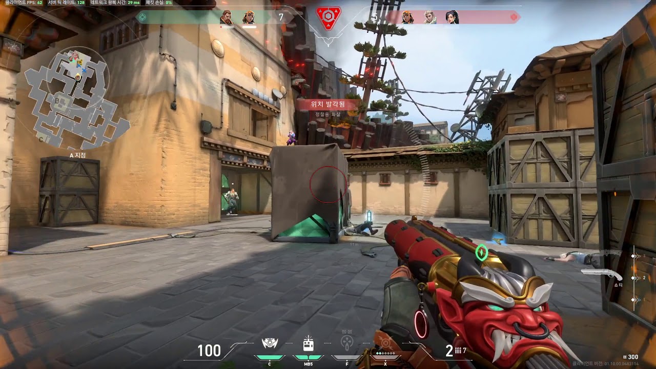 Valorant Bomb defusal (Tutorial Video) - YouTube