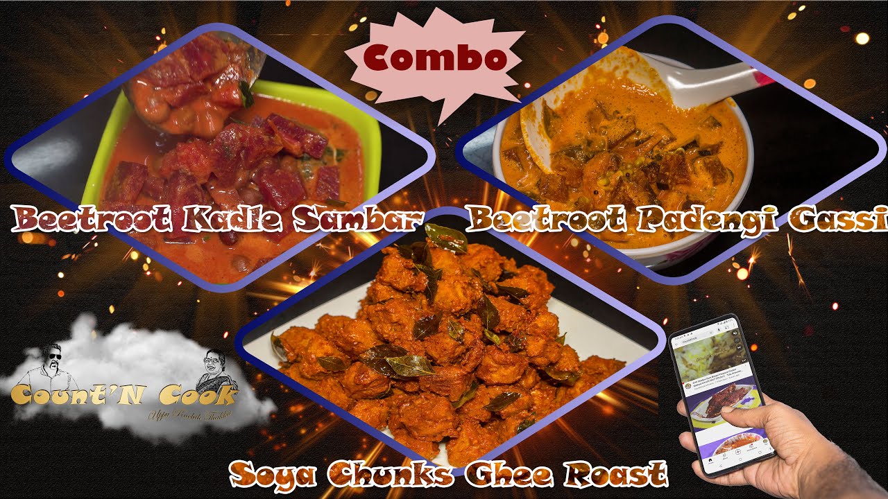 Soya Chunks Ghee Roast |Beetroot Kadle/Chickpeas Sambar | Beetroot ...