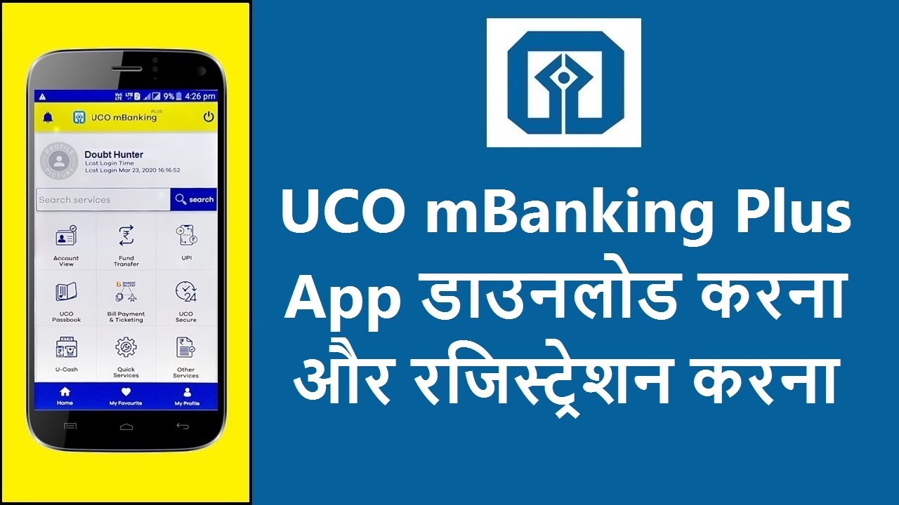Uco mBanking Plus | UCO Mobile Banking Registration | Register Uco mbanking | Activate Uco ...