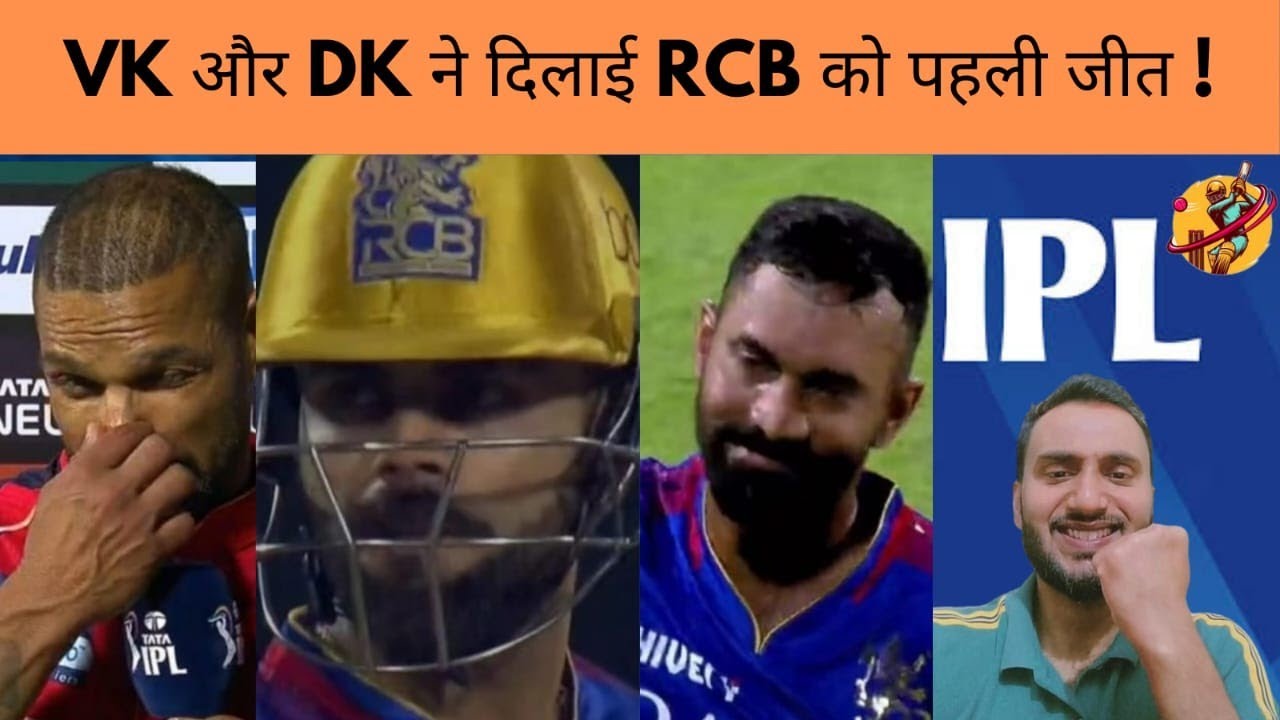 Vk and DK wins it for RCB/Kohli score his 100th 50 in t20 cricket - YouTube