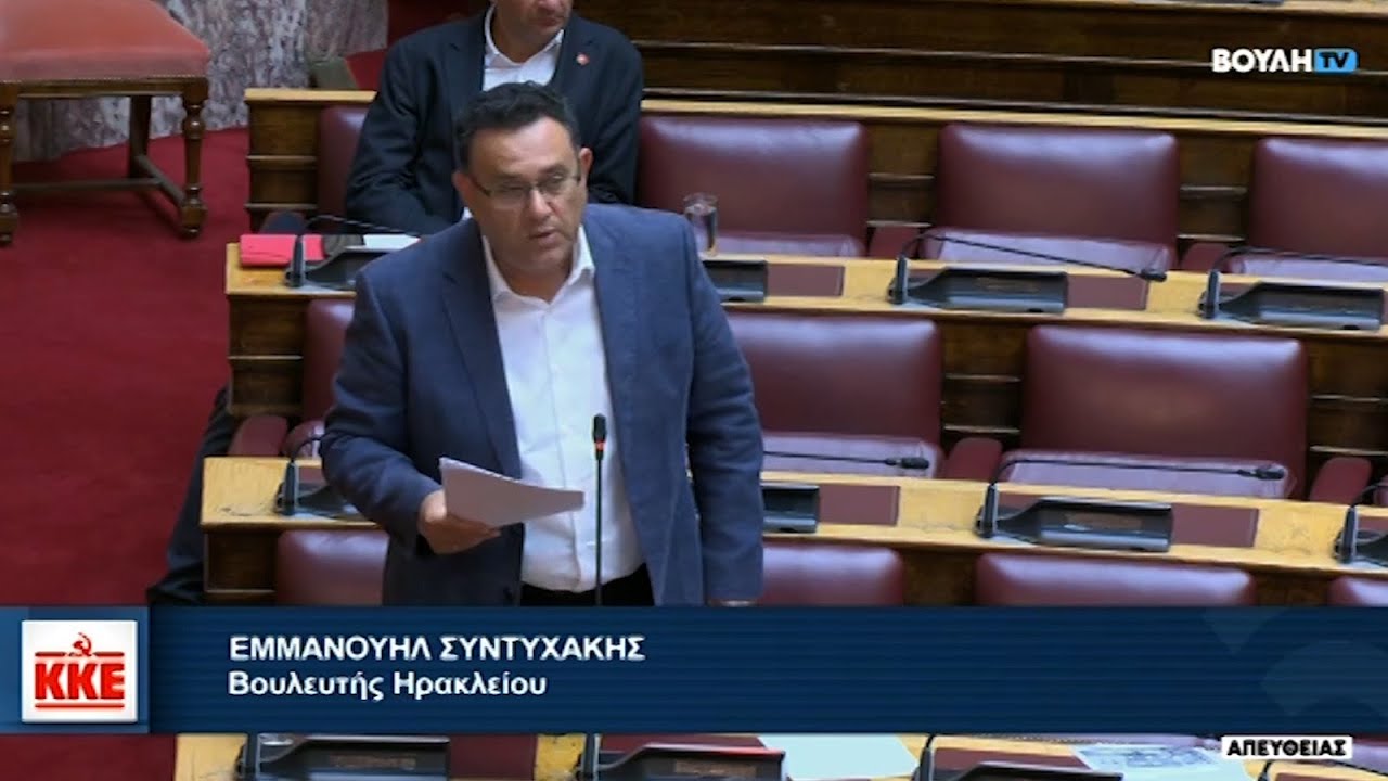 Μ. Συντυχάκης: Προσλήψεις με βάση τις ανάγκες και όχι «μπαλώματα» για ...