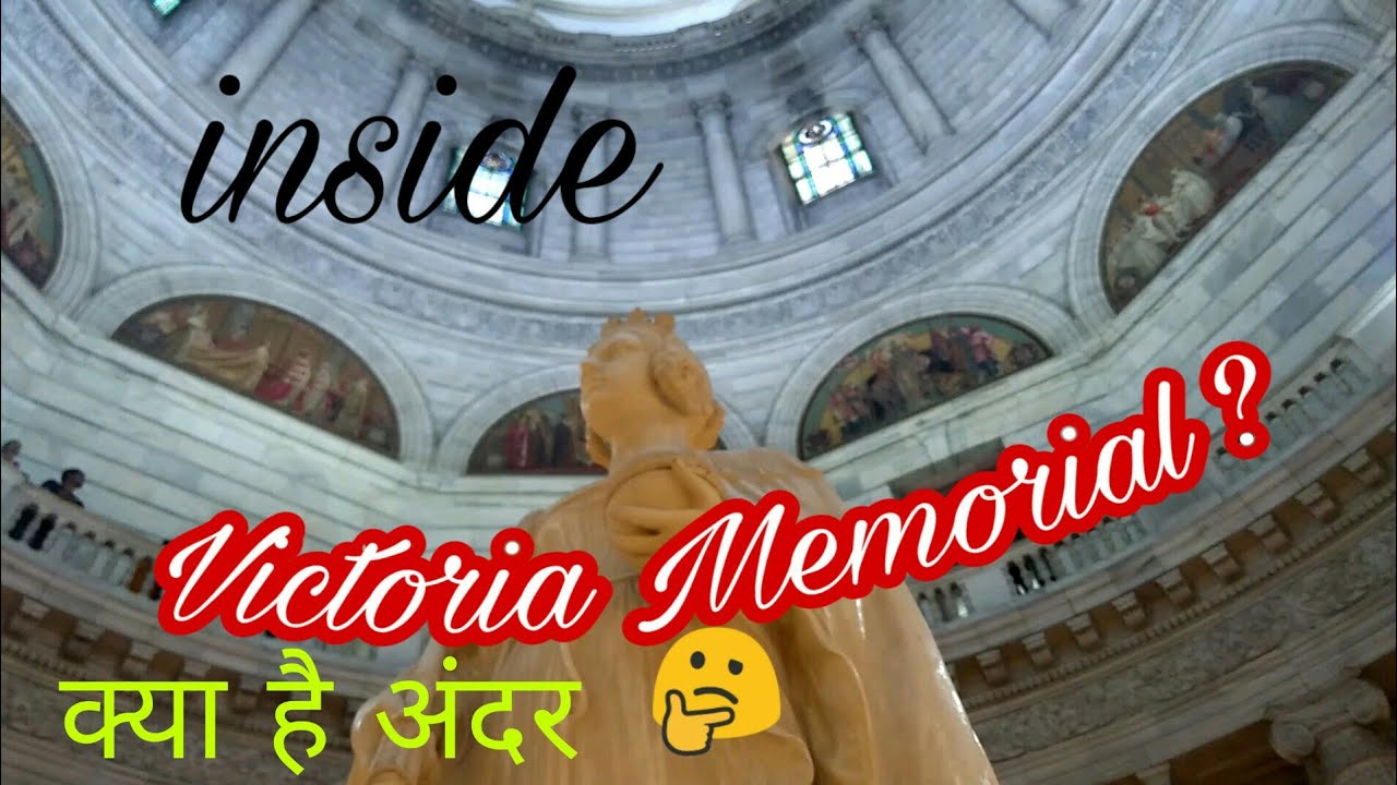 Victoria Memorial Inside