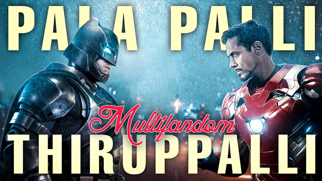 Pala Palli | Multifandom | Kaduva | A2Z MovieMixer - YouTube