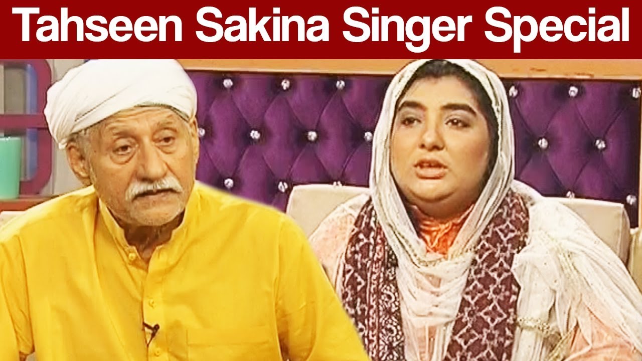 Tahseen Sakina Singer Special - Darling 27 August 2017 | Express News ...