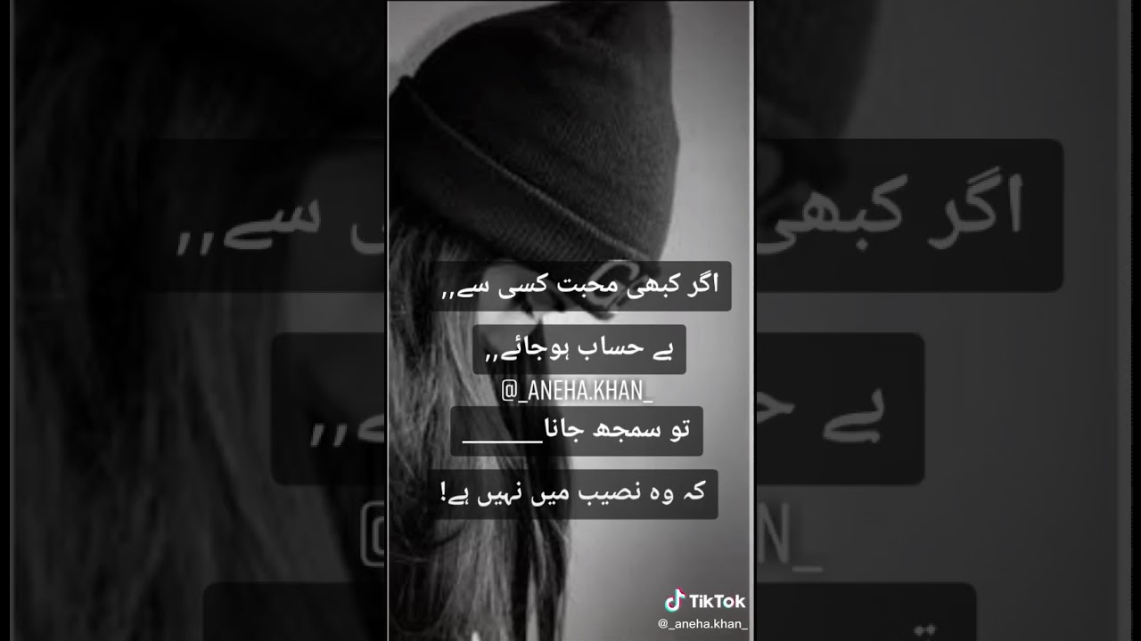 Tiktok Sad Poetry whatsapp Status - YouTube