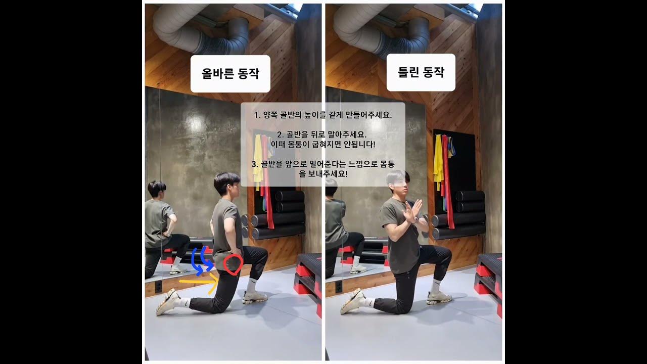 고관절 찝히는 느낌이 나신다면 이렇게 해보세요 스트레칭 고관절스트레칭 Youtube