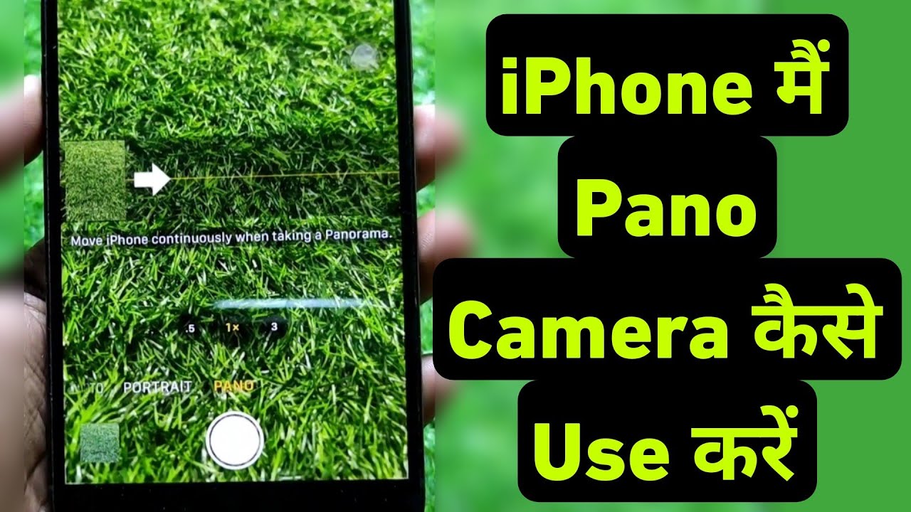 How To Take Panorama Picture in iPhone || iPhone Me Pano Camera Kaise ...
