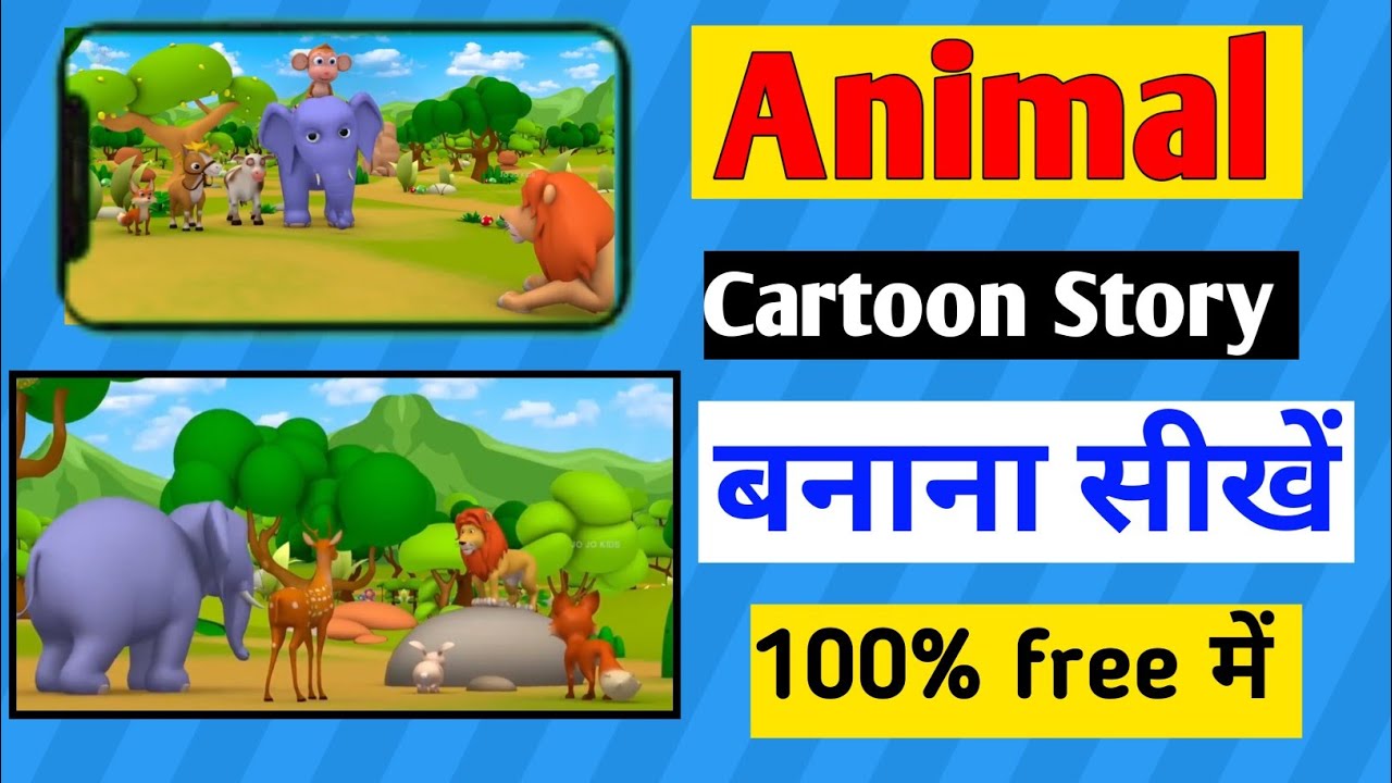 animal cartoon video Kaise banaen | how to make animal cartoon videos ...