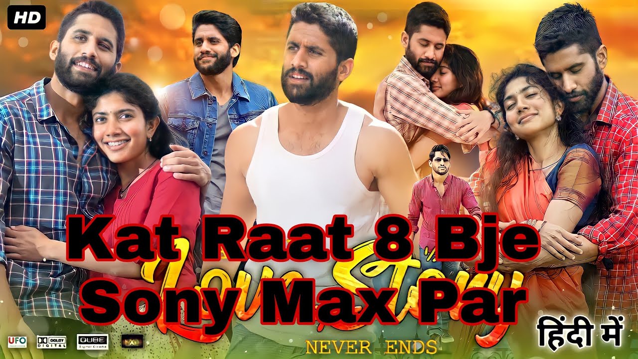 Love Story Full Movie Hindi Release Update I Naga Chaitanya Kal Raat 8 love-story-full-movie-hindi-release-update-i-naga-chaitanya-kal-raat-8