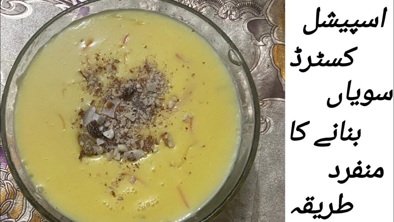 special khoya saviya |custard saviya | khoya custard saviya #cooking # ...
