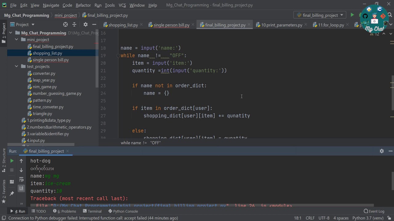Python ( Myanmar ) : 5.9. Final Billing Project - YouTube