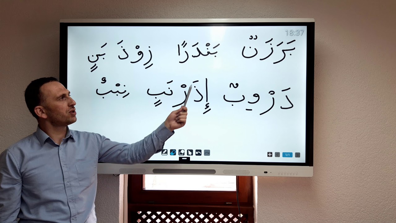 Vježba 5. Harfovi Ba i Nun, arapski kur'anski pravopis, Hafiz mr. Maid ...
