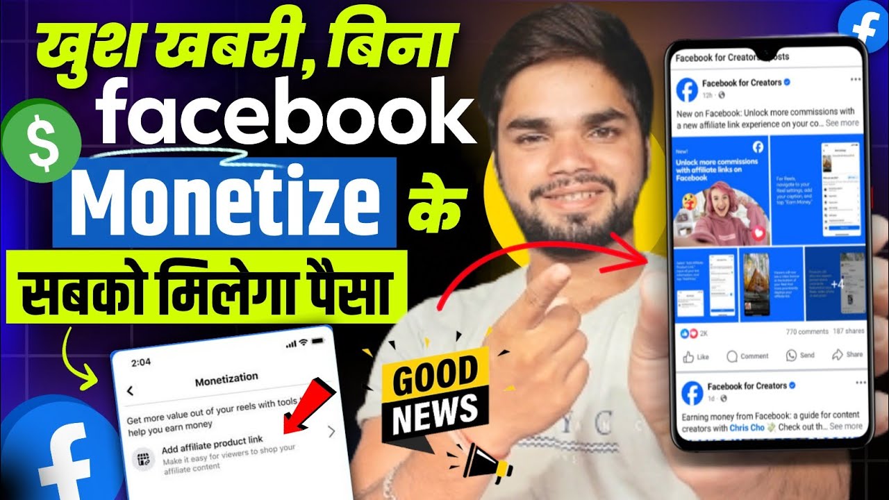 📢Facebook New Update 2025 | Add Product 🖇️Links Facebook | Facebook Add ...