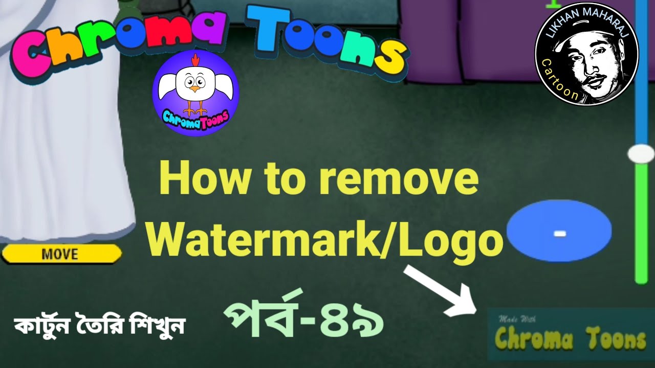 Chroma Toons Tutorial-49 | How to remove watermark | ওয়াটার মার্ক ...