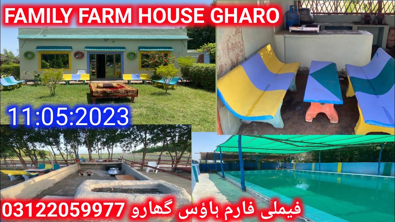 Day View 11.05.2023 | SK Farm House Gharo | Family Farm House | Latest ...