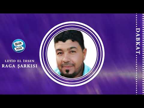 Ragga Şarkısı 2022 - Leyid el İhsen Şarkıları YENİ لايذ الحسين