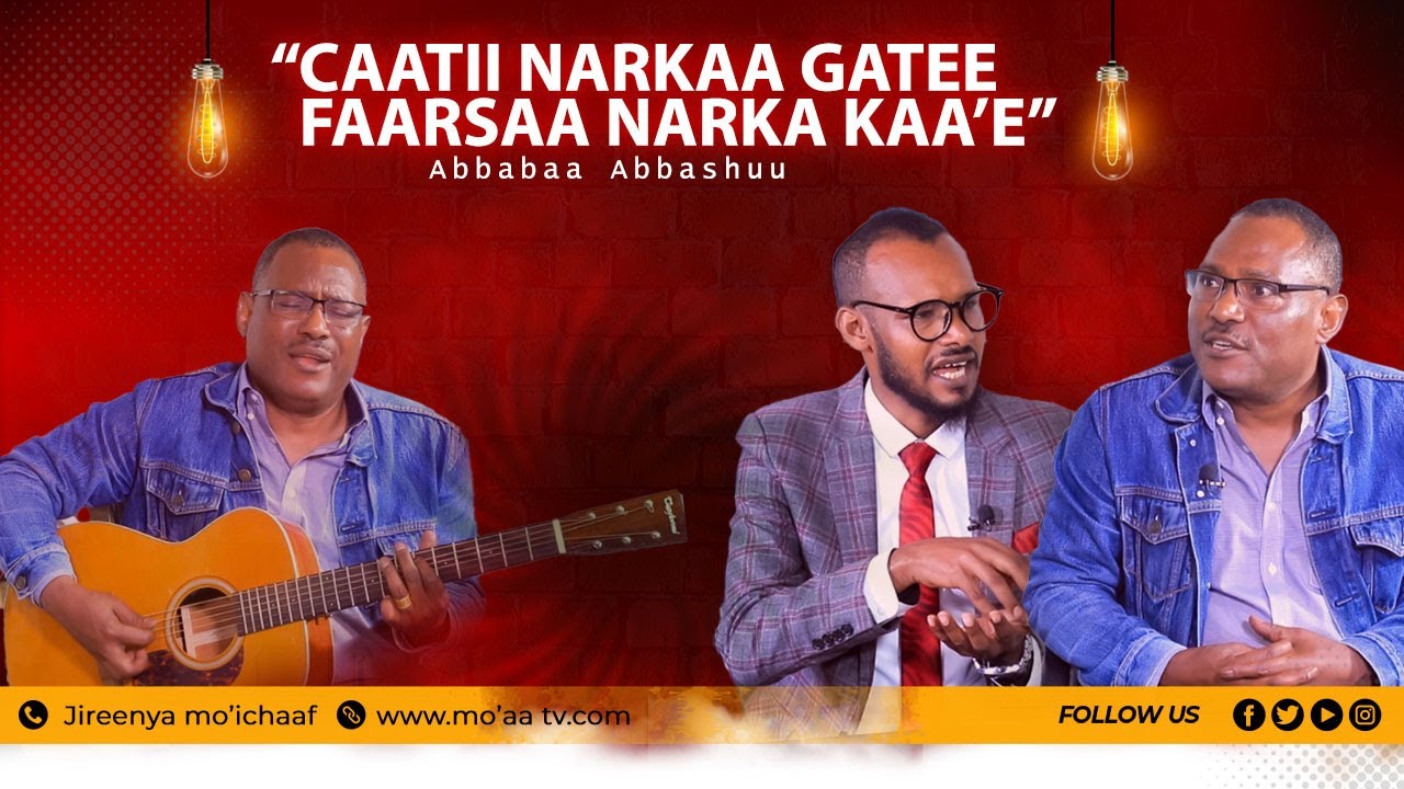 Abbabaa Abbashuu, caatii narkaa gatee faarsaa narka kaa'e /Hamileessaa ...