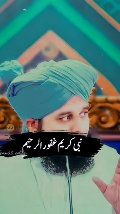 Hazoor ﷺ Nay Farmaya, #peerajmalrazaqadri #shorts - YouTube