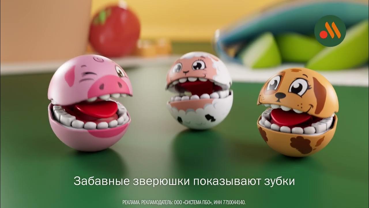 Хватай зубастые игрушки - YouTube