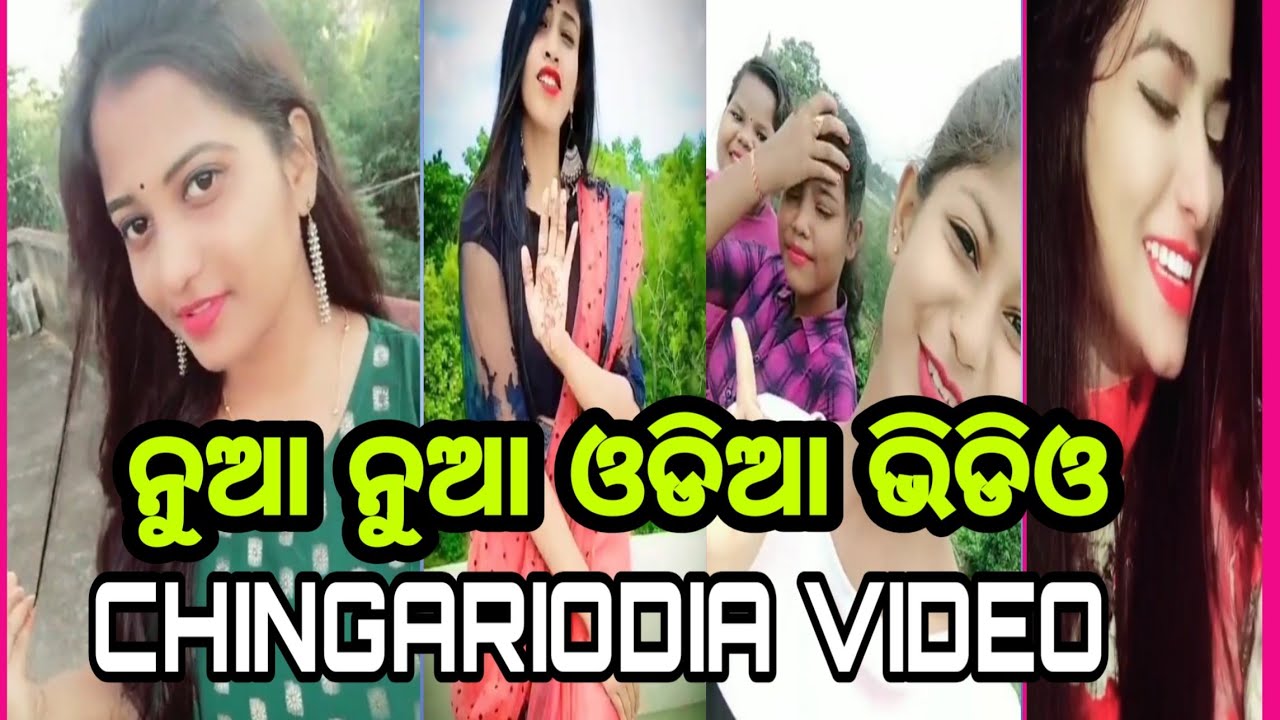 ଓଡ଼ିଆ Chingari ଭିଡିଓ | Odia Trending Chingari Videos | Best Odia Girls ...