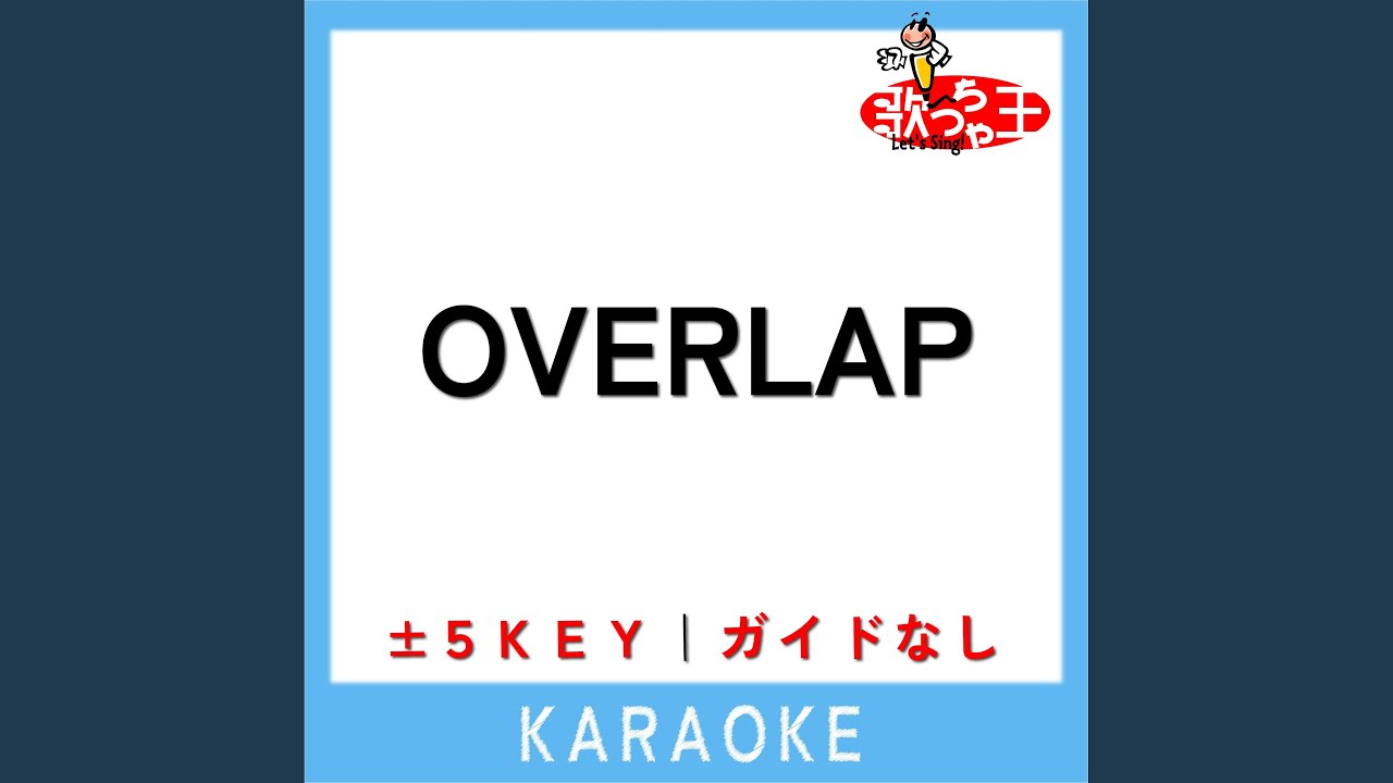 OVERLAP (原曲歌手: Kimeru) - YouTube
