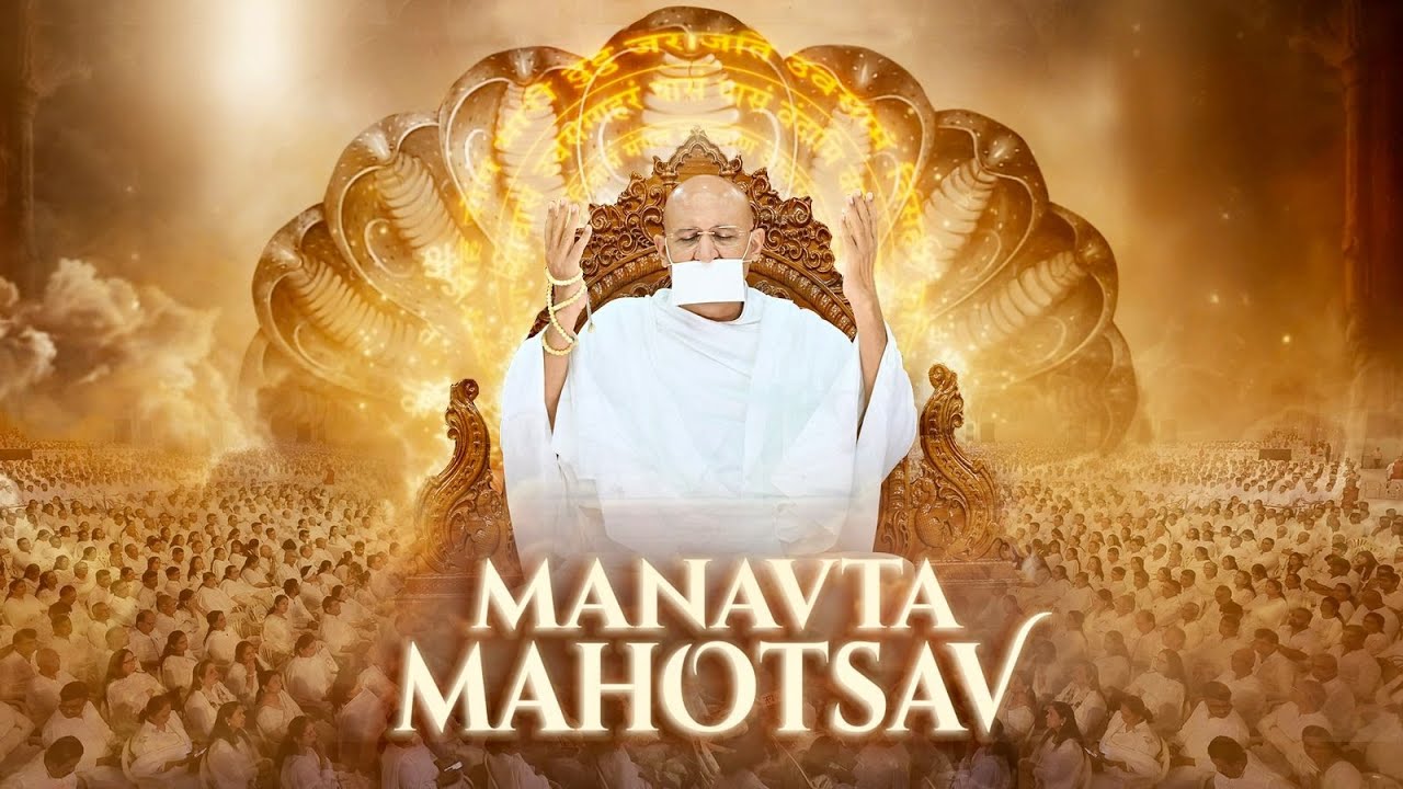 Experience Mantra energy with Param Gurudev Shree Namramuni MS at ...